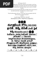 How To Assess Development in The MRCPCH Clinical Exam | PDF | Language ...