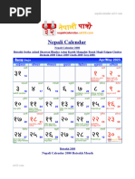 Nepali Calendar 2081 Bs PDF | PDF | Religious Holidays | Nepal