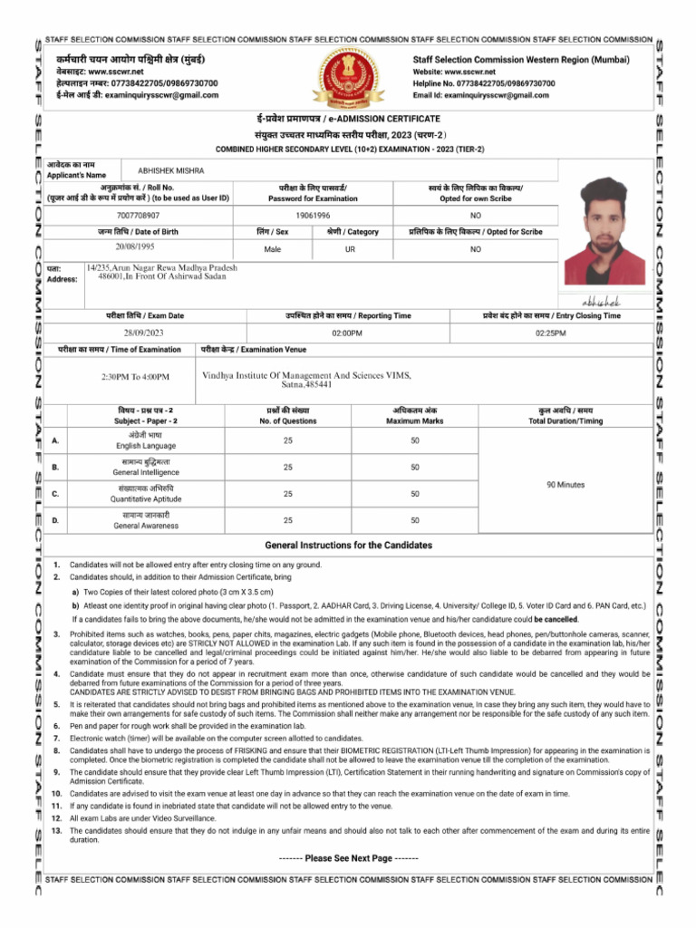 Admit Card CHSL Paper 02 | PDF