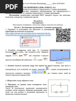 T4EA Demo Guide | PDF