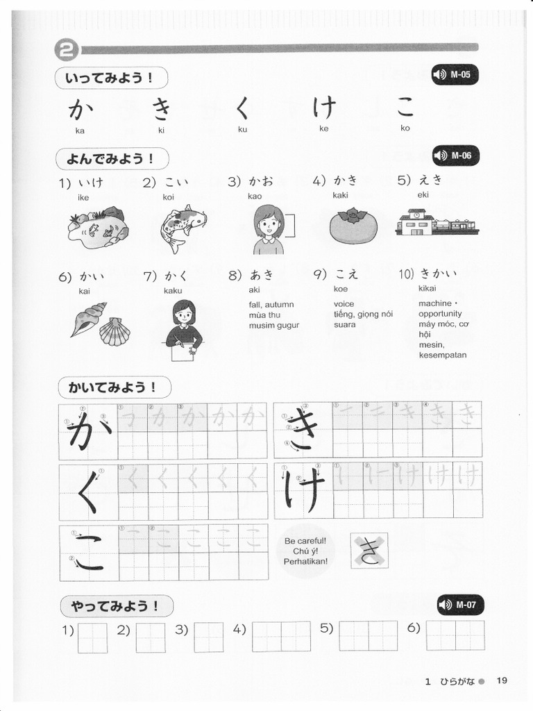 Try! Start No.2 200309 | PDF