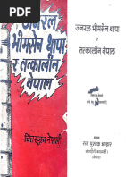 Nepalko Itihas by Peshal Dahal | PDF