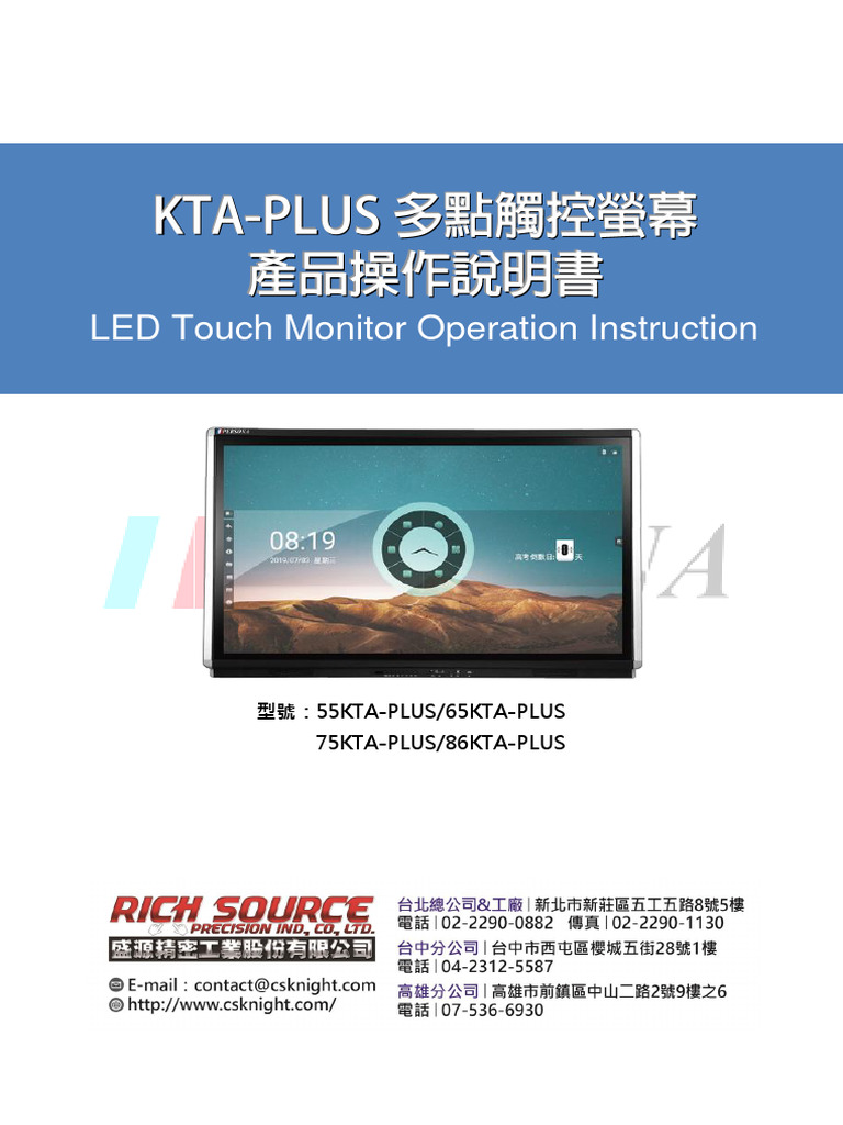 KTA PLUS Manual | PDF