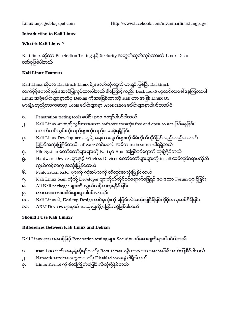 Kali Linux Mm | PDF