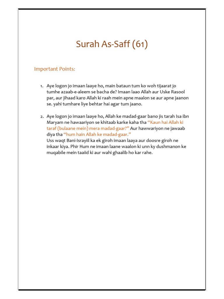 Surah As-Saff (61) Roman | PDF