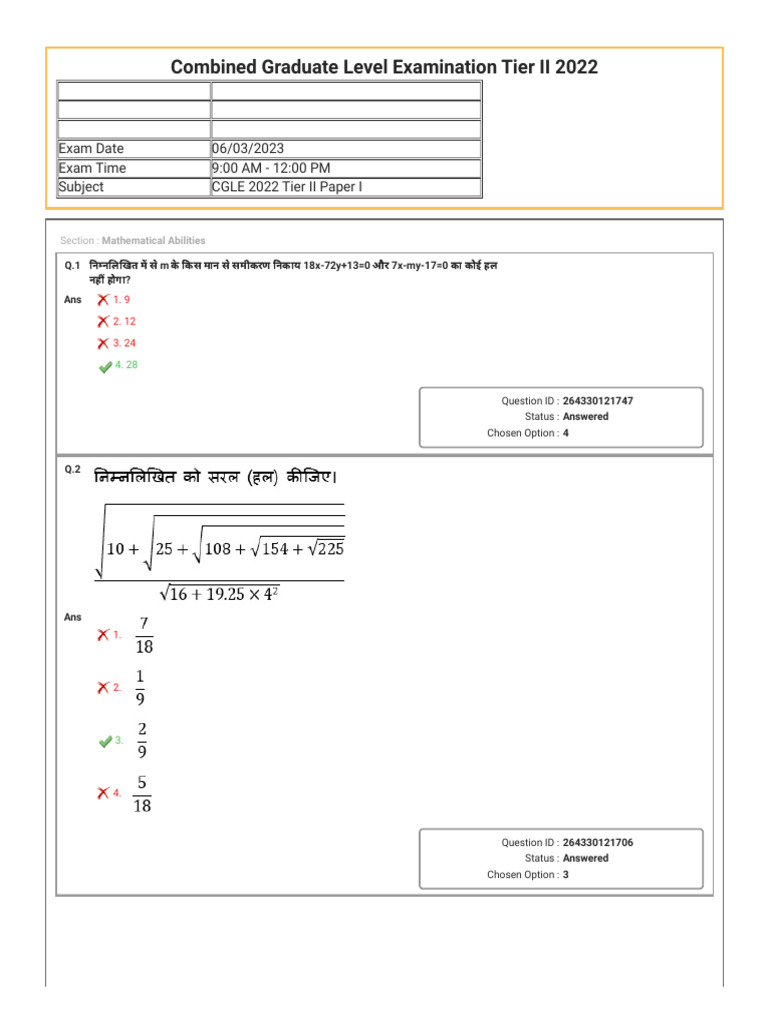 6 March SSC CGL Tier-2 - RBE | PDF