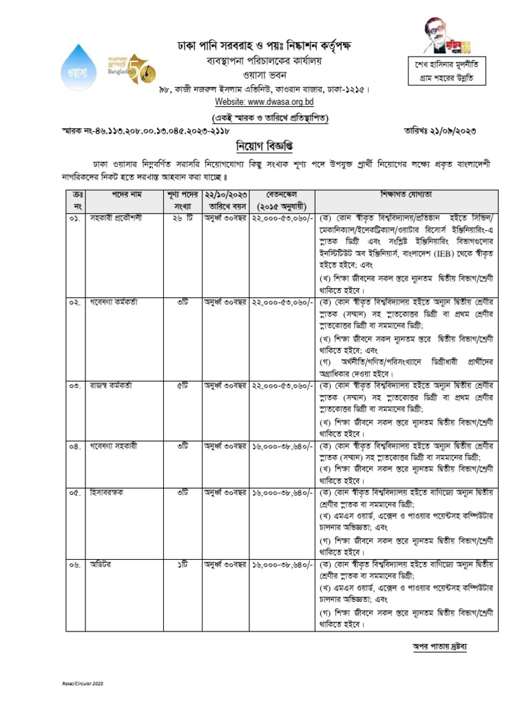 XVKV CVWB Mieivn I CQT WB® VKB KZ© C : E E 'VCBV Cwipvj Ki KVH©VJQ Iqvmv Feb | PDF