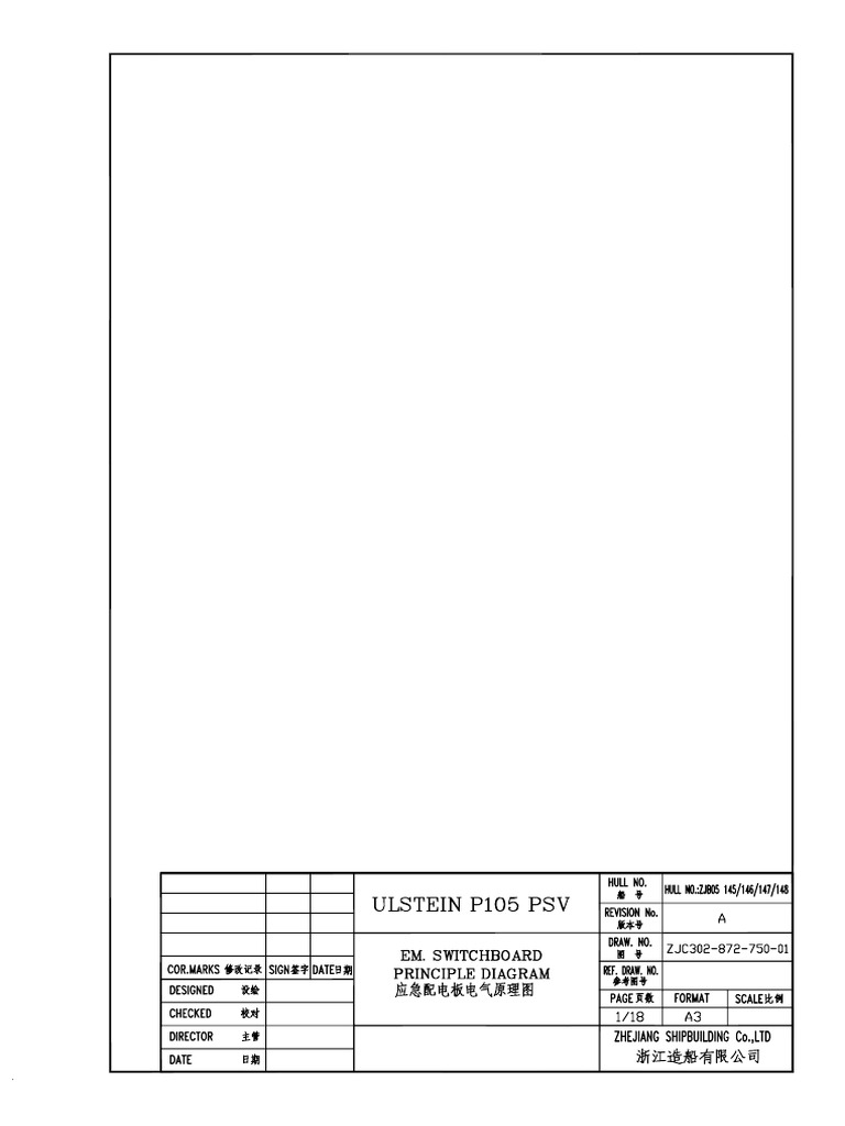 Contole Emg SWBD - Novo | PDF