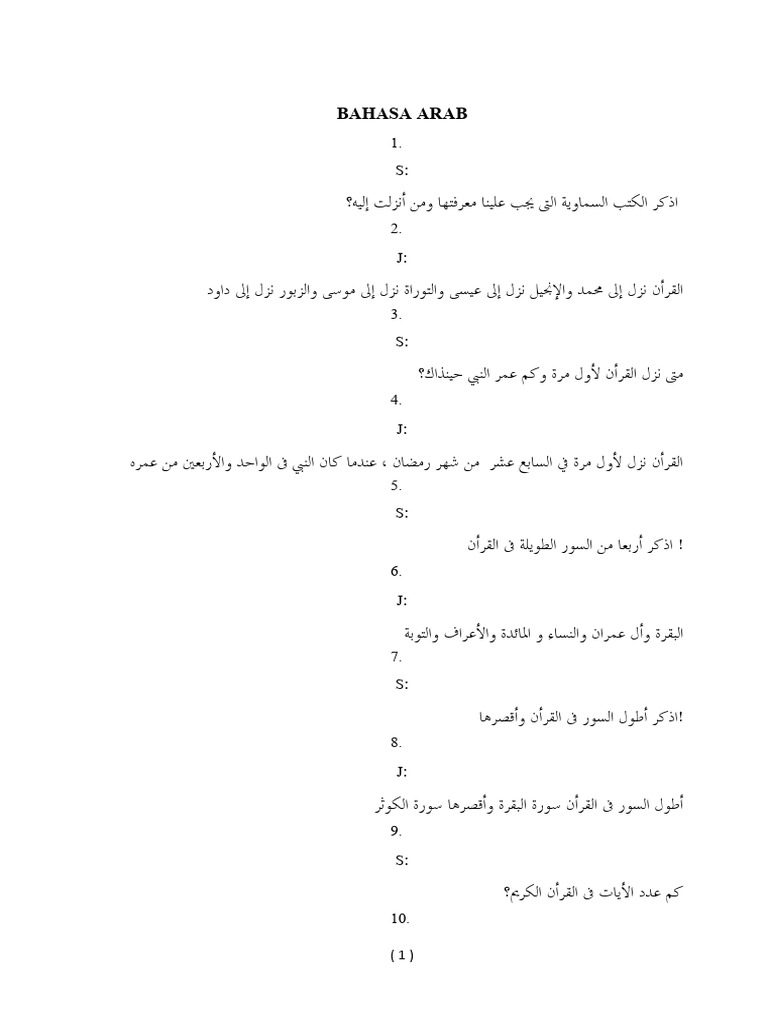 Bahasa Arab | PDF