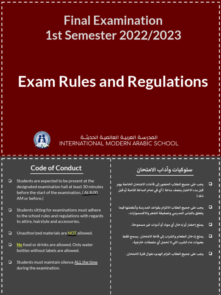 Final Examination Rules and Regulations | PDF