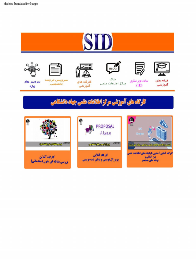 Conceptual Process of Design Thinking Ac | PDF