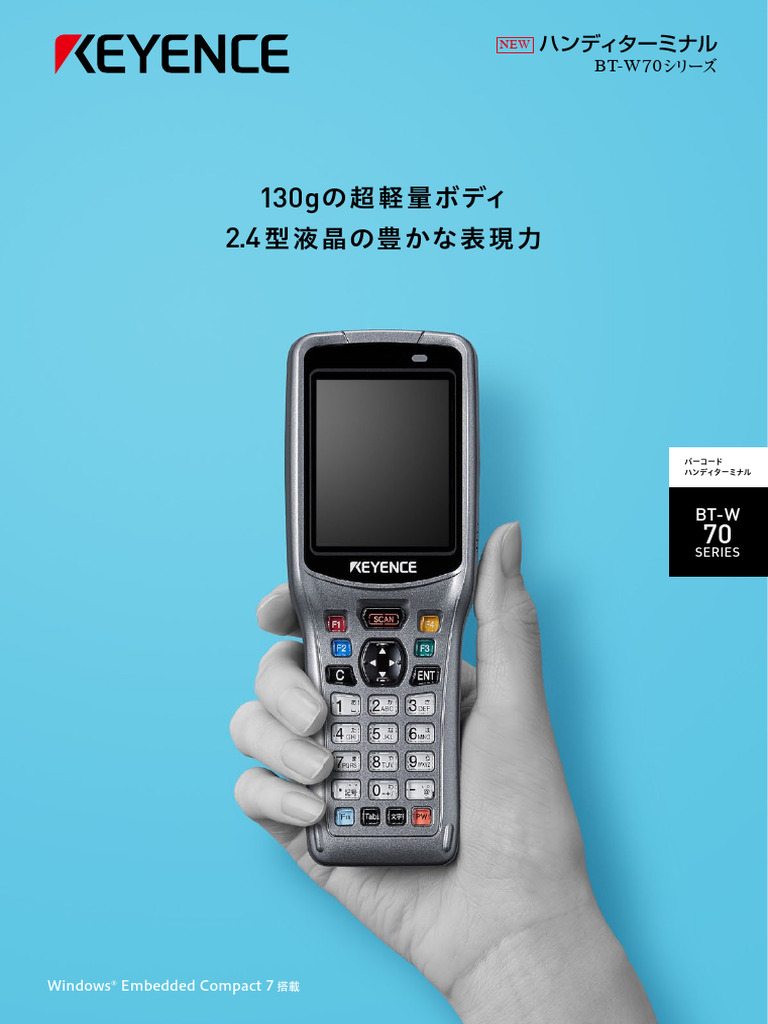 Windows Embedded Compact 7: Series | PDF