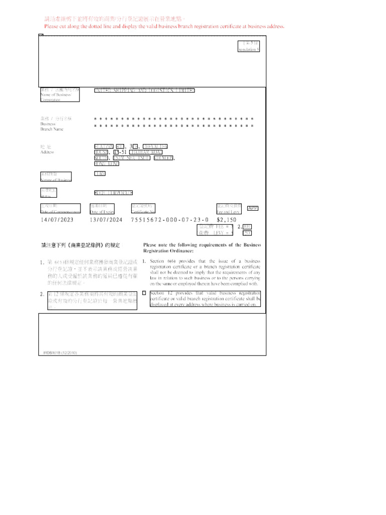 434a179b-f173-44c0-9a53-1374755bdca7 | PDF | Business Economics | Business