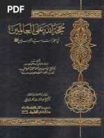 Prapatra 2 2 U.3 | PDF