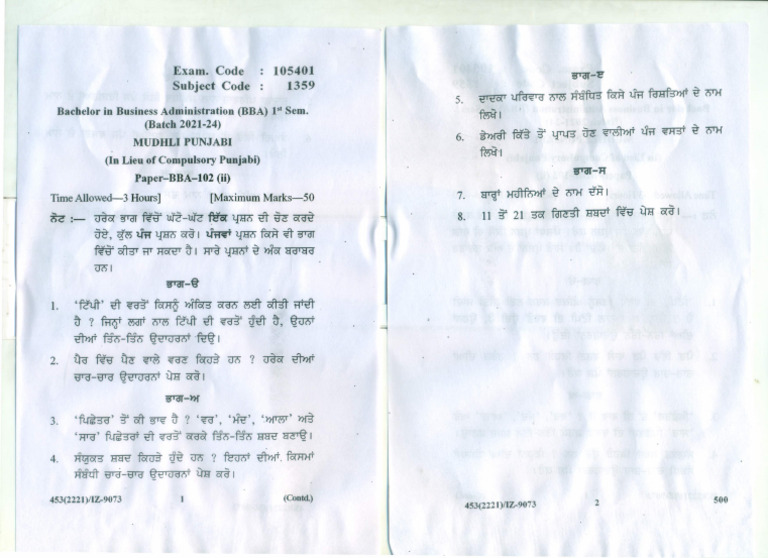 Basic Punjabi Bba 1st Sem 2021 | PDF