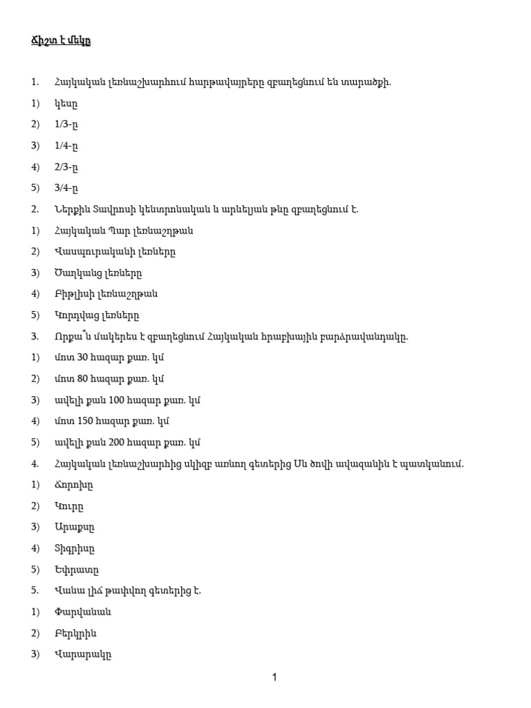 2 Harcer Ashxarh 40 | PDF