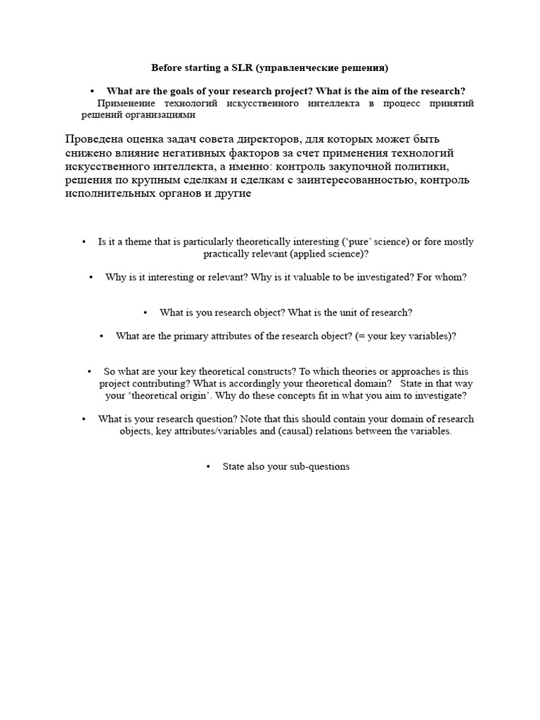 AI Decision | PDF | Decision Making | Artificial Intelligence