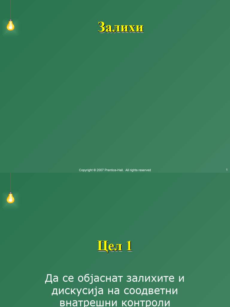 Class 7 - Ch 8 Inventory - MKD | PDF