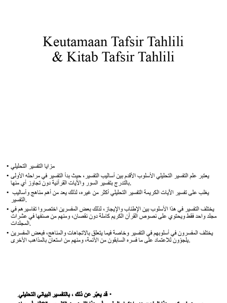 Kelebihan Tafsir Tahlili Dan Kitab2nya | PDF