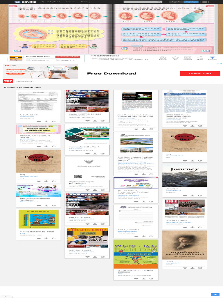 六年级科学课本2022 - Jayden Hon Mao Xuan Moe Flip PDF AnyFlip | PDF