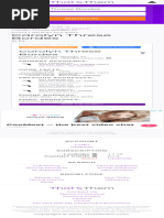 Form No. NTC 1 02 APPLICATION FOR RADIO OPERATOR CERTIFICATE | PDF ...