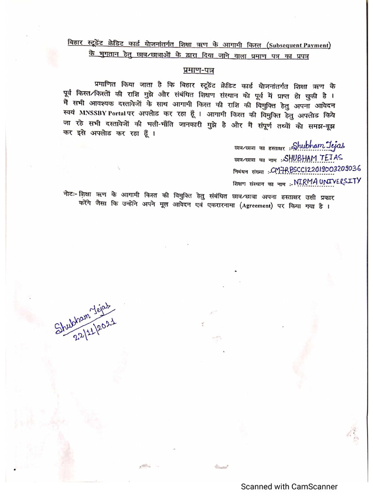 Declaration Signed | PDF