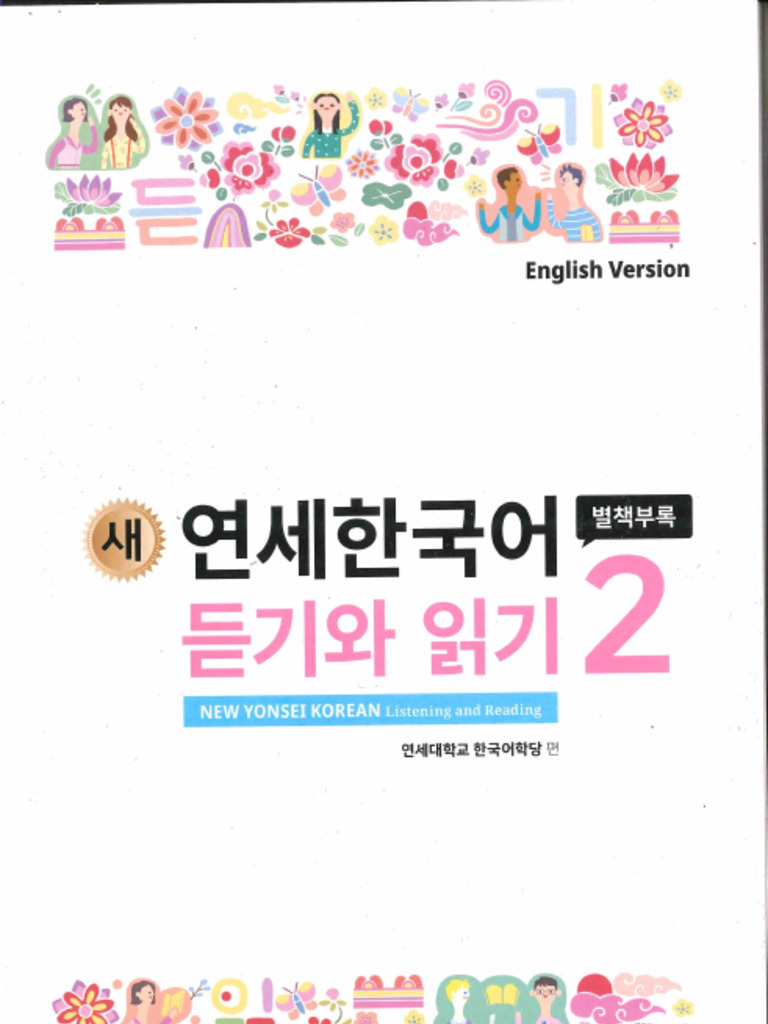 Yonsei 2 Nghe - Đọc_phụ Lục | PDF