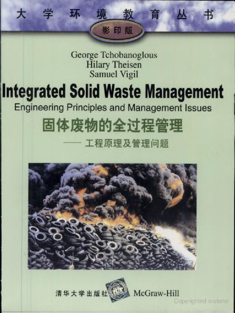 Integrated Solid Waste Management | PDF