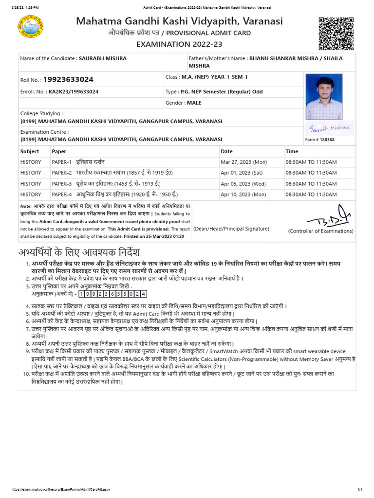 mahatma-gandhi-kashi-vidyapith-varanasi-examination-2022-23-pdf