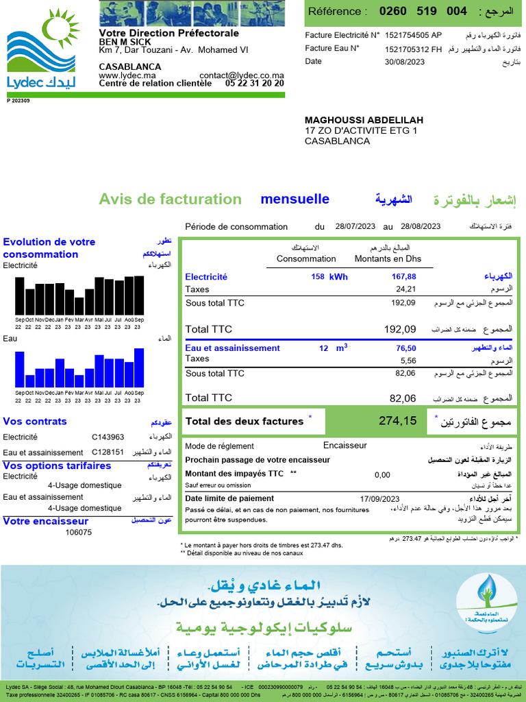 Date limite promotion Inwi *6 | PDF | Taxe sur la valeur ajoutée | Sodles