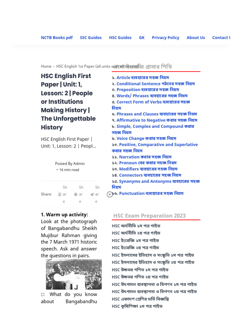 HSC English First Paper - Unit - 1, Lesson - 2 - People or Institutions ...