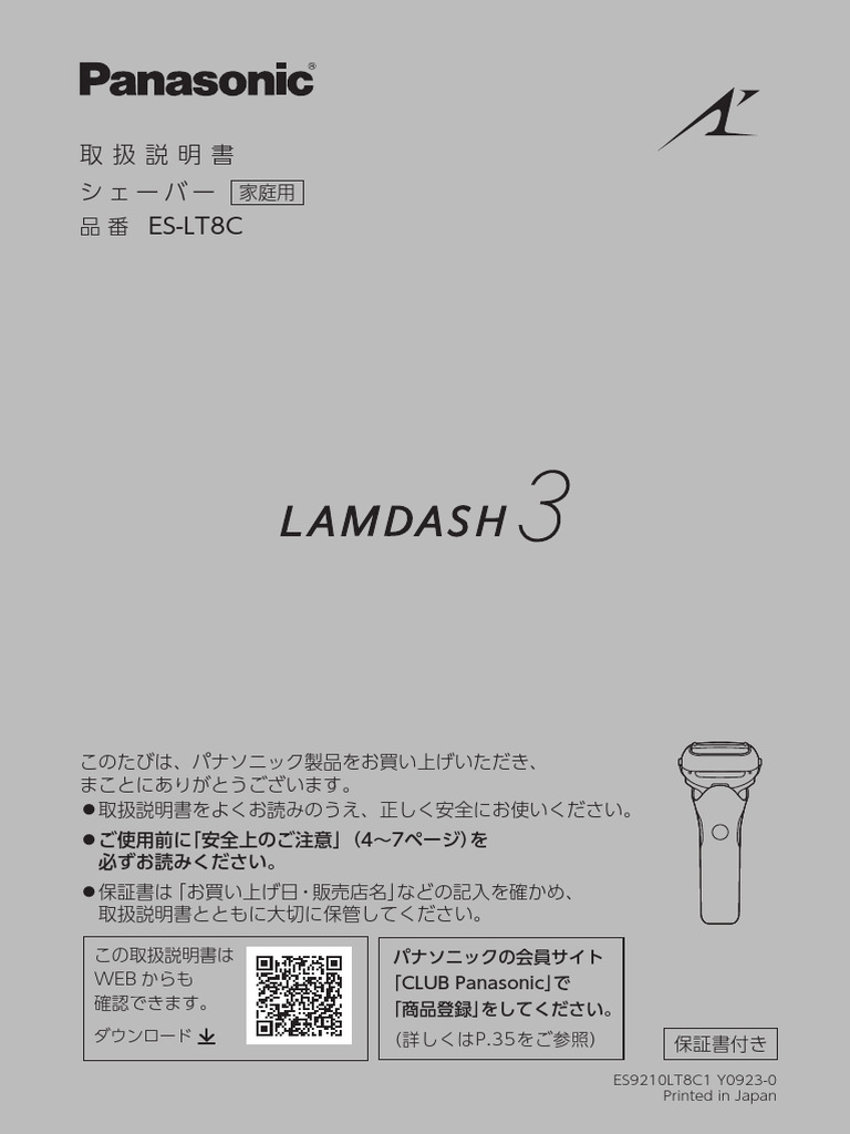 Es lt8c | PDF
