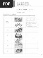 ResultsPlus Direct Student Registration Guide | PDF | Password | User ...