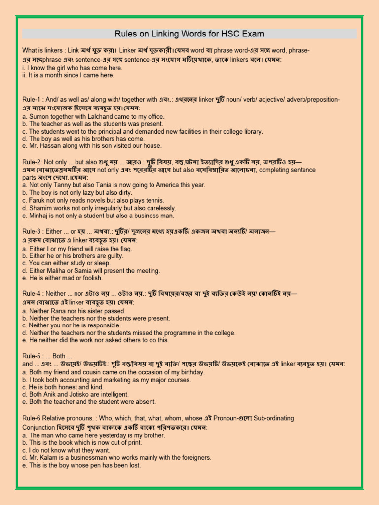 HSC Linking Words Rules Guide | PDF