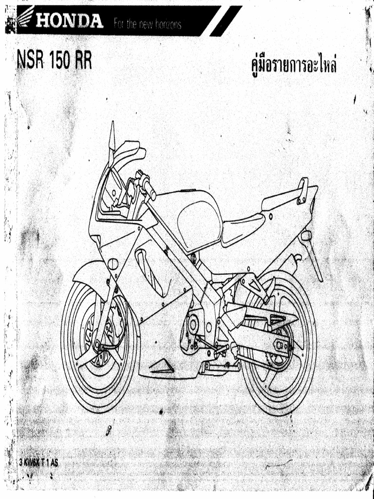 06 NSR 150 RR | PDF