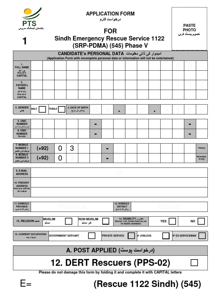 Sindh Rescue 1122 Job Application Form | PDF