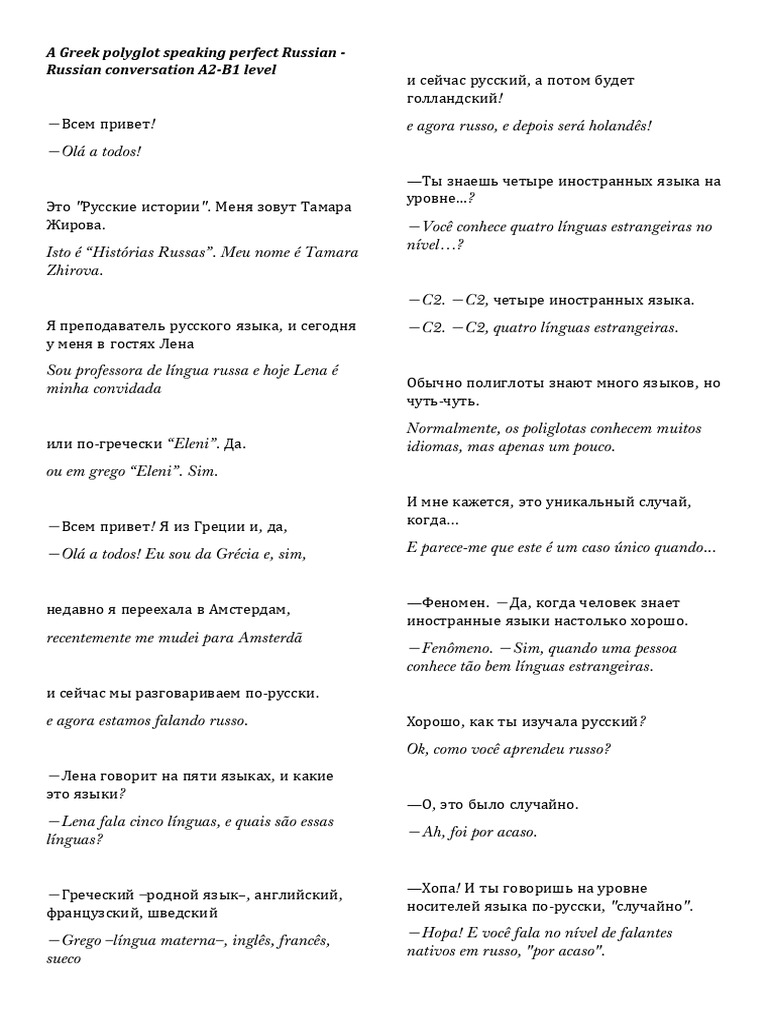 A Greek Polyglot Speaking Perfect Russian | PDF