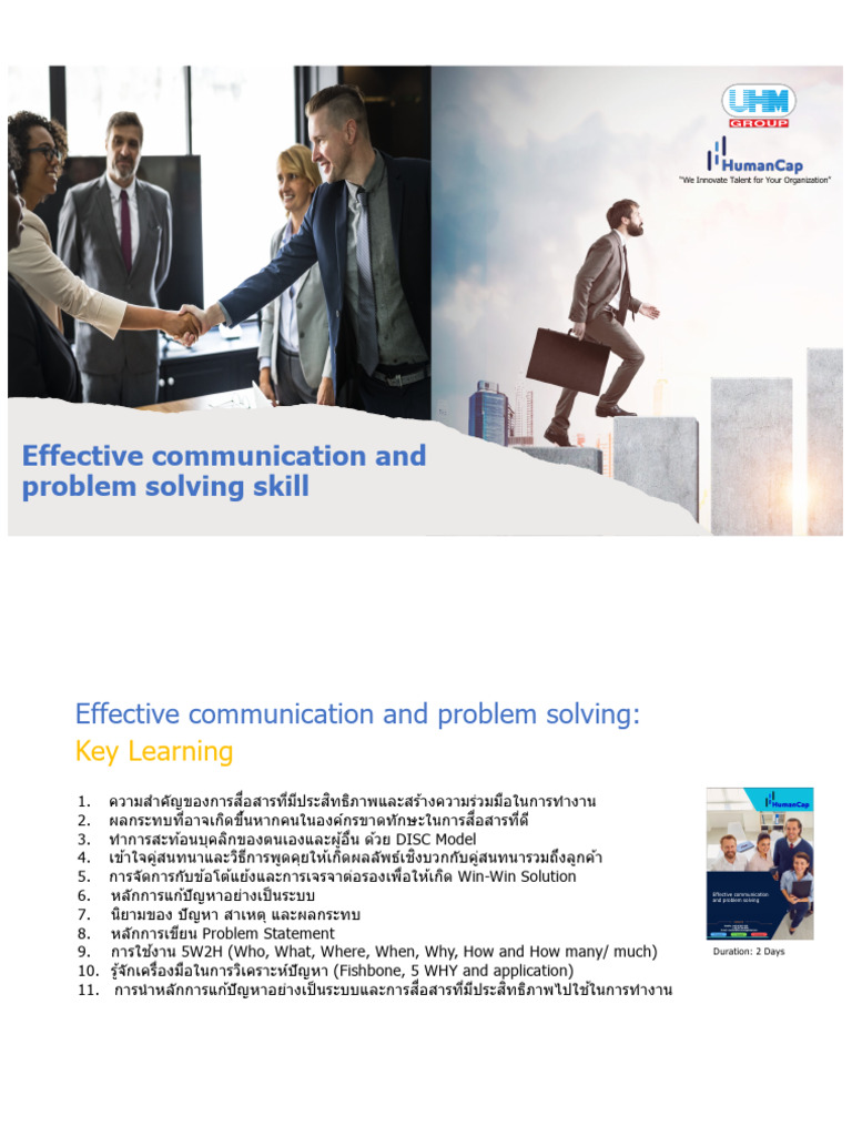 Effective Communication and PSM | PDF