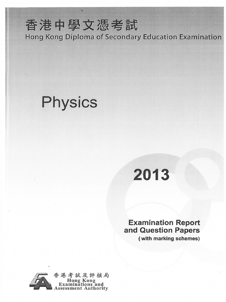 2013 Dse Phy With Ans | PDF