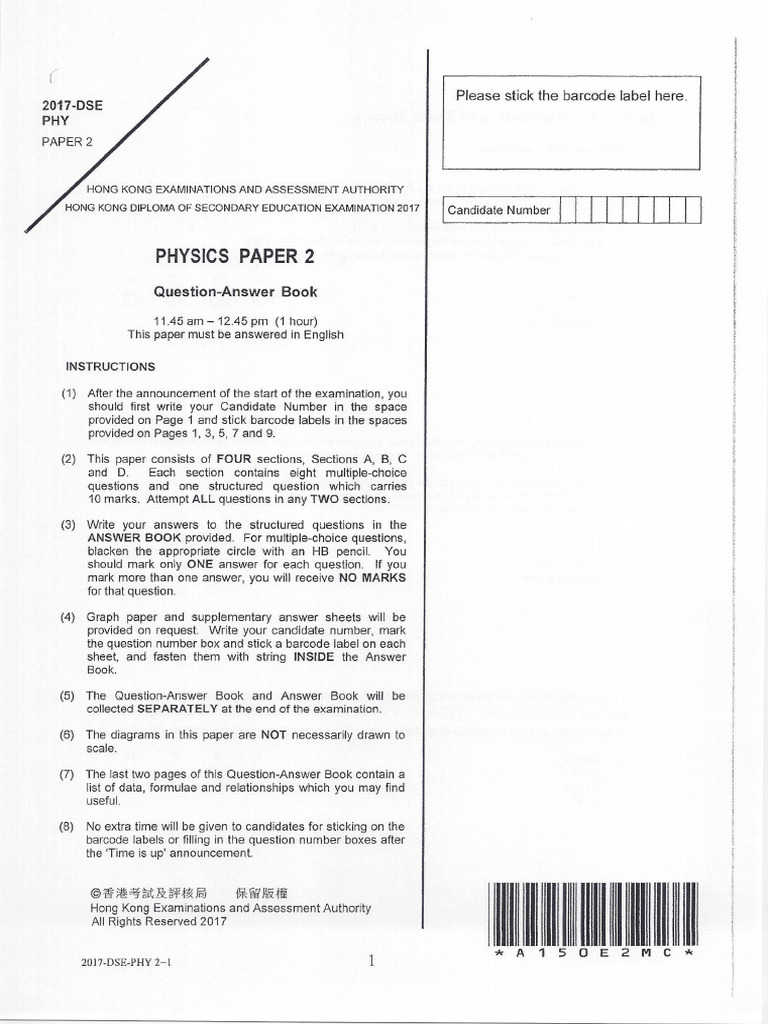 2017 Dse Phy 2 | PDF