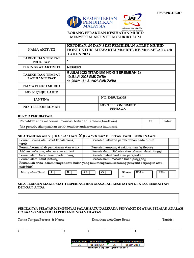 Borang Kesihatan Murid Hoki 2023 | PDF