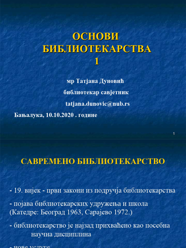 Osnovi Bibliotekarstva 1 Prezentacija Pdf