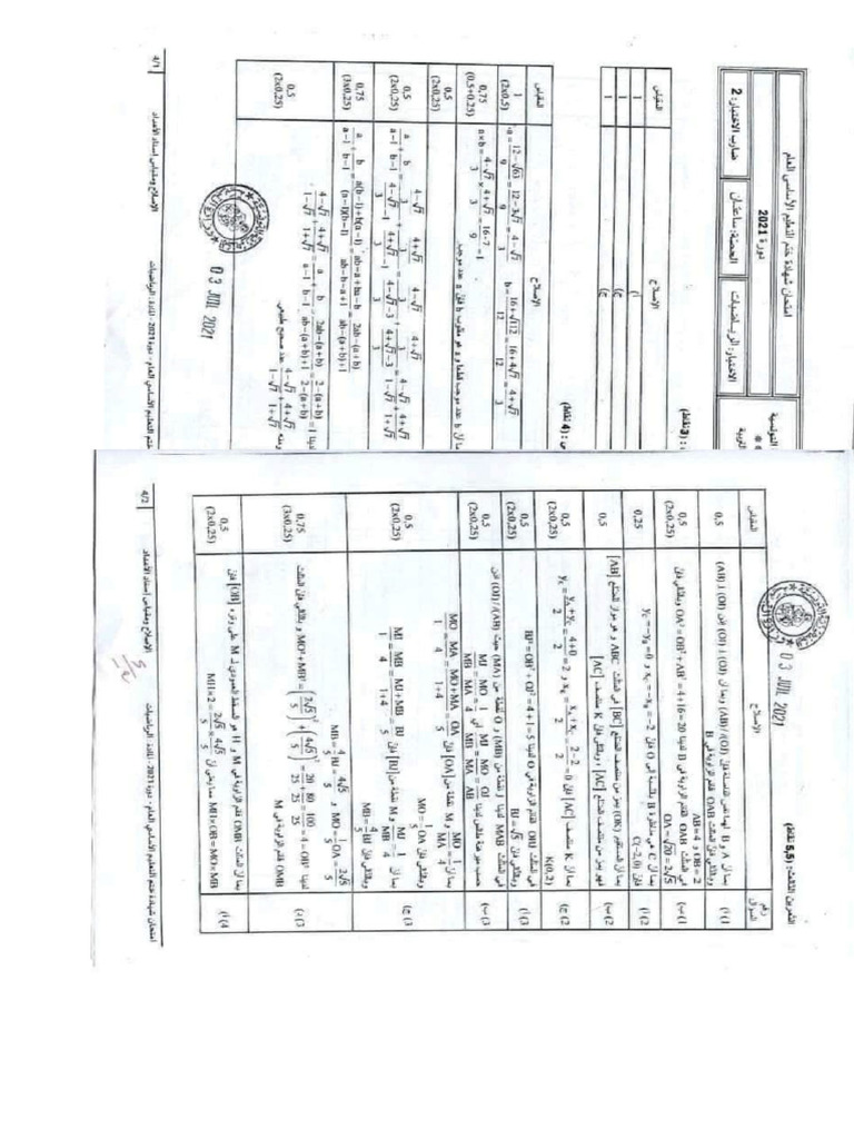 concours_9eme_math_corrige2 2021 | PDF