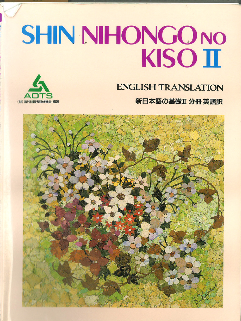 nihongo | PDF