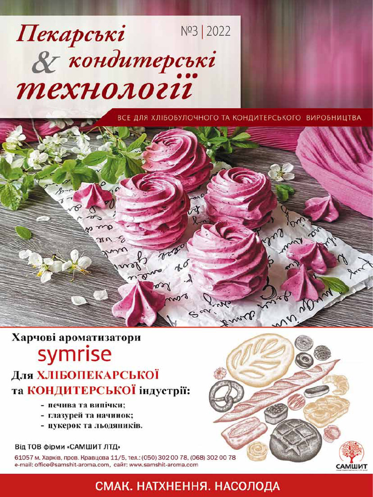 PKT#03 2022 Full | PDF