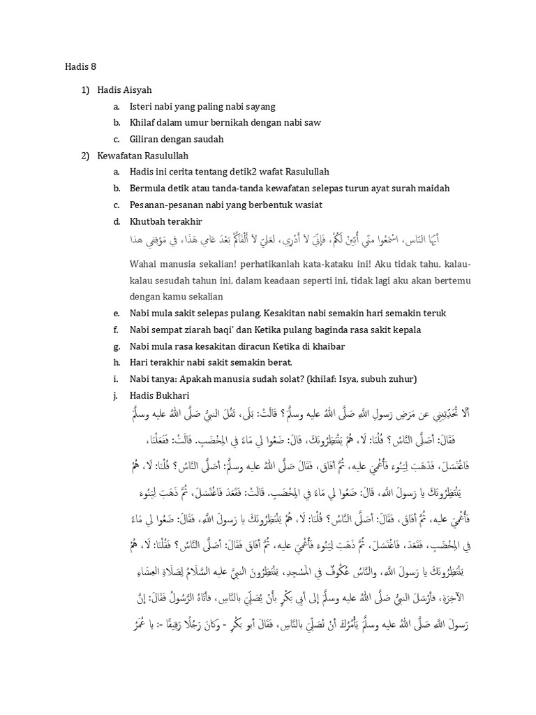 Hadis 8 Bulghah | PDF