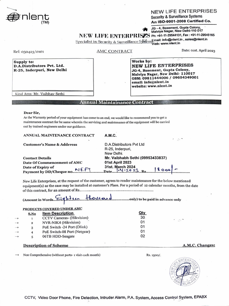 AMC Service - CCTV S 2 | PDF