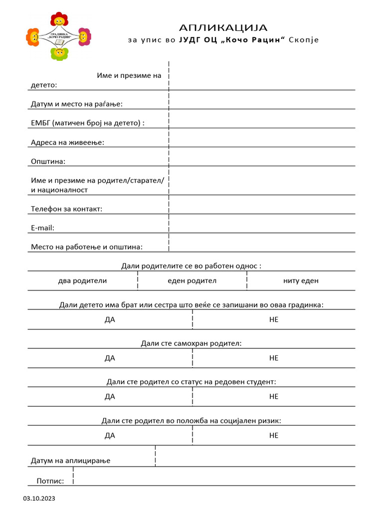 Aplikacija Za-Upis Gradinka | PDF