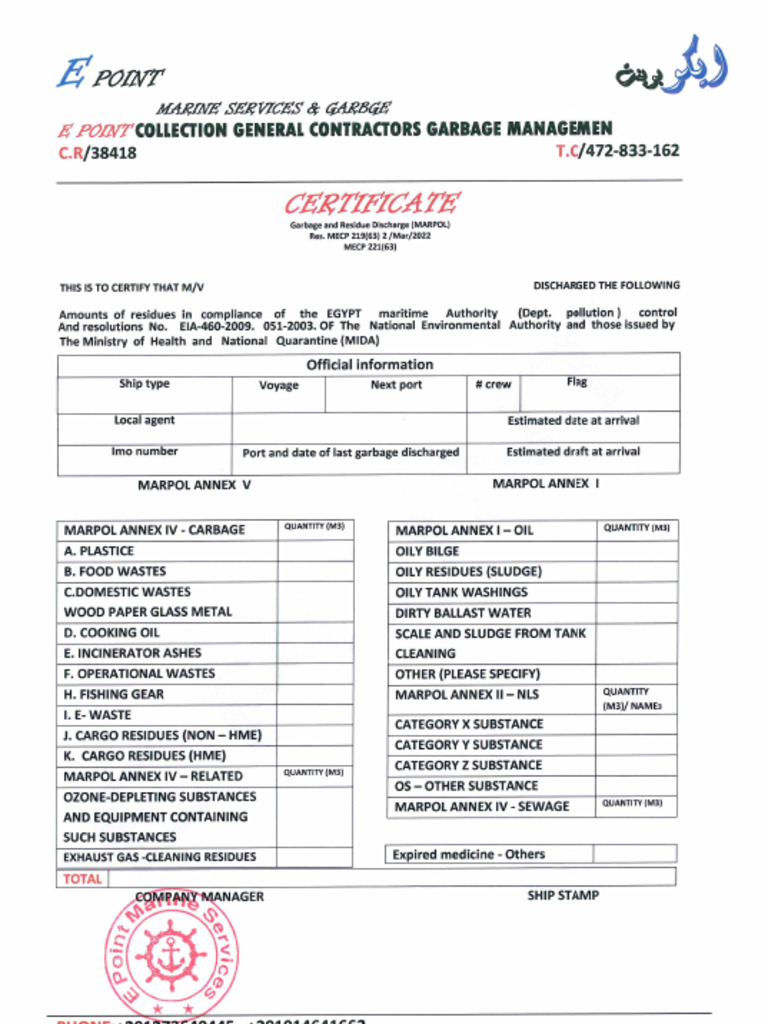 Garbage Cert. | PDF