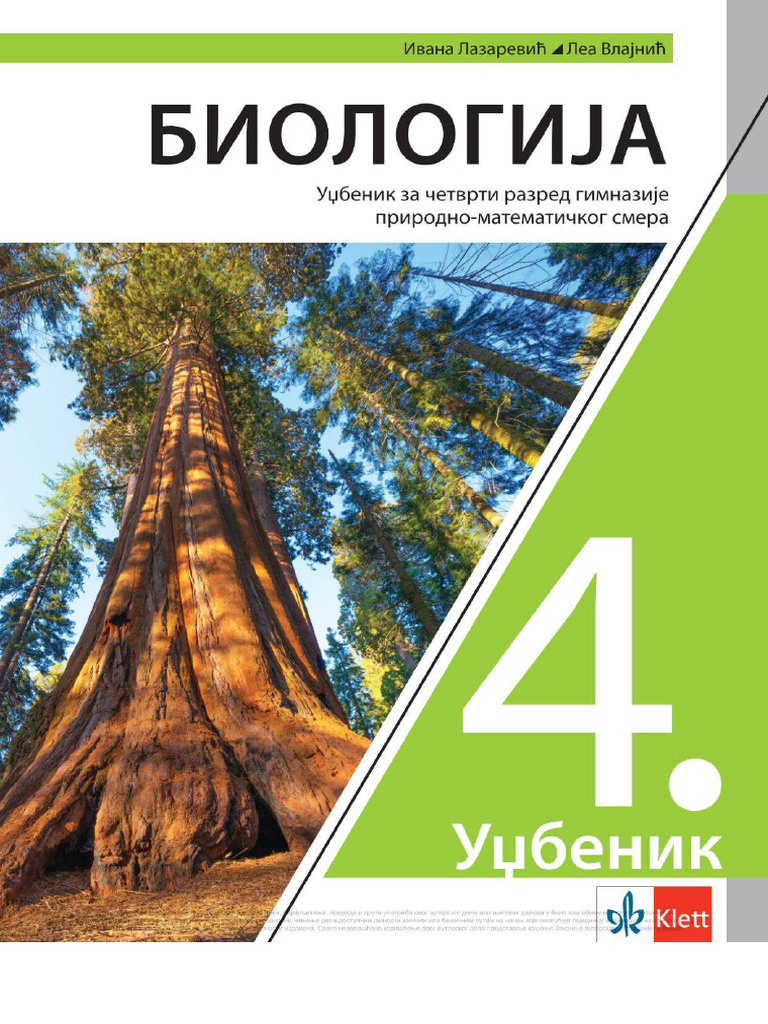Udžbenik Za 4.razred | PDF
